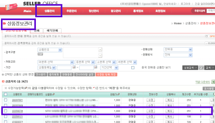 TocPlus - 客服系统