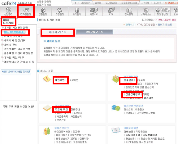 TocPlus - 客服系统