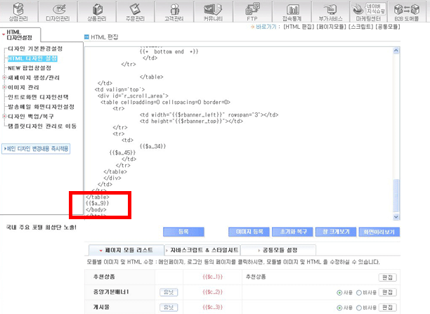 TocPlus - 客服系统