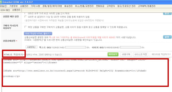 TocPlus - 客服系统
