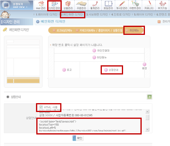 TocPlus - 客服系统